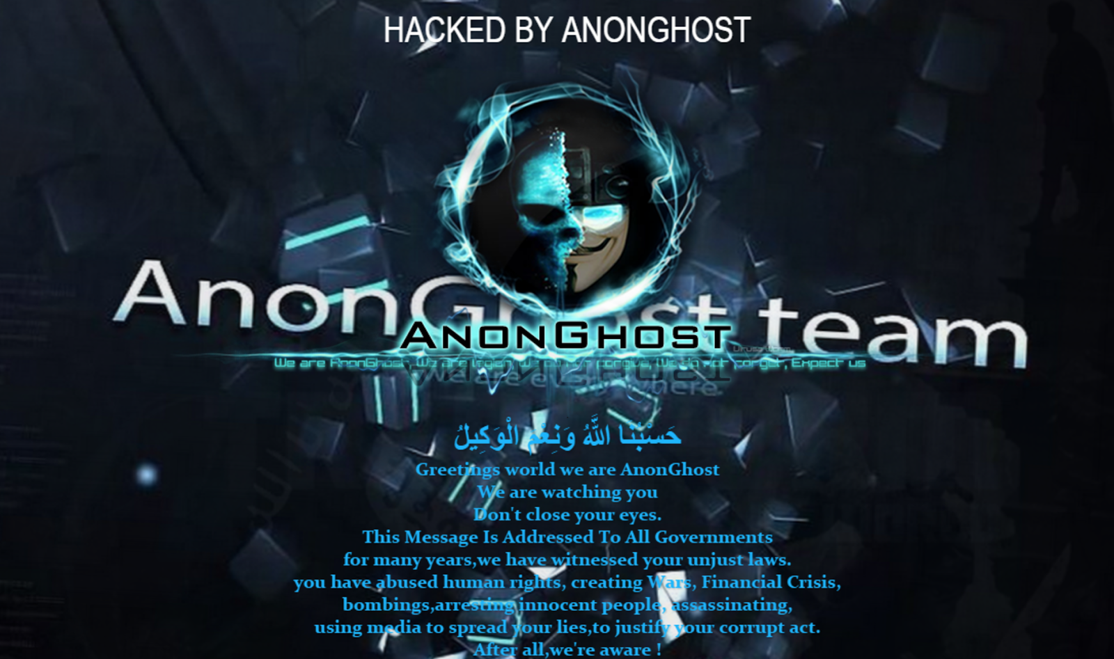 Pengertian DEFACING Adalah : Cara Kerja & Cara Mencegahnya