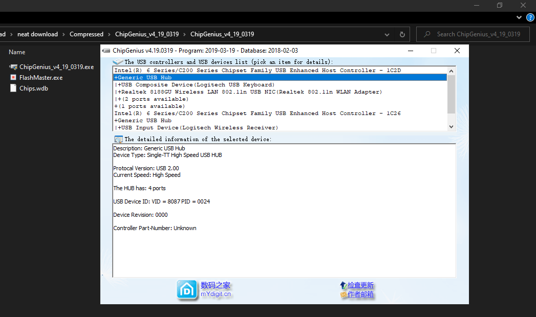 Chipgenius ChipGenius Download BytesIn