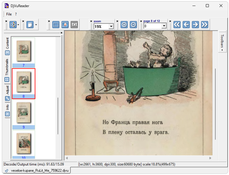 Download DjVu Reader Terbaru 2025 (Free Download)
